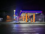 Gulf (Shota Rustaveli Street No:170), benzin istasyonu  Kabuletti'den