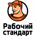 Рабочий Стандарт Уфа (ulitsa Rabkorov No:8/1), taşeron  Ufa'dan