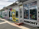 Antonprom (Internatsionalnaya Street No:69), telefon tamir servisi  Petropavl'dan (Petropavlovsk'tan)