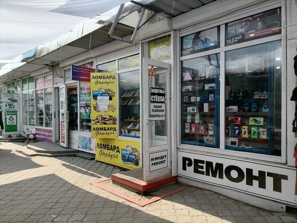 Telefon tamir servisi Antonprom, Petropavl (Petropavlovsk), foto