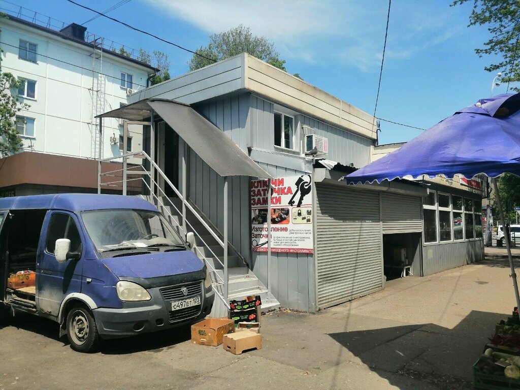 Metal eşya tamircileri Ключи-заточка, Krasnodar, foto