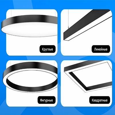 LED sistemleri Proledsvet, Moskova, foto