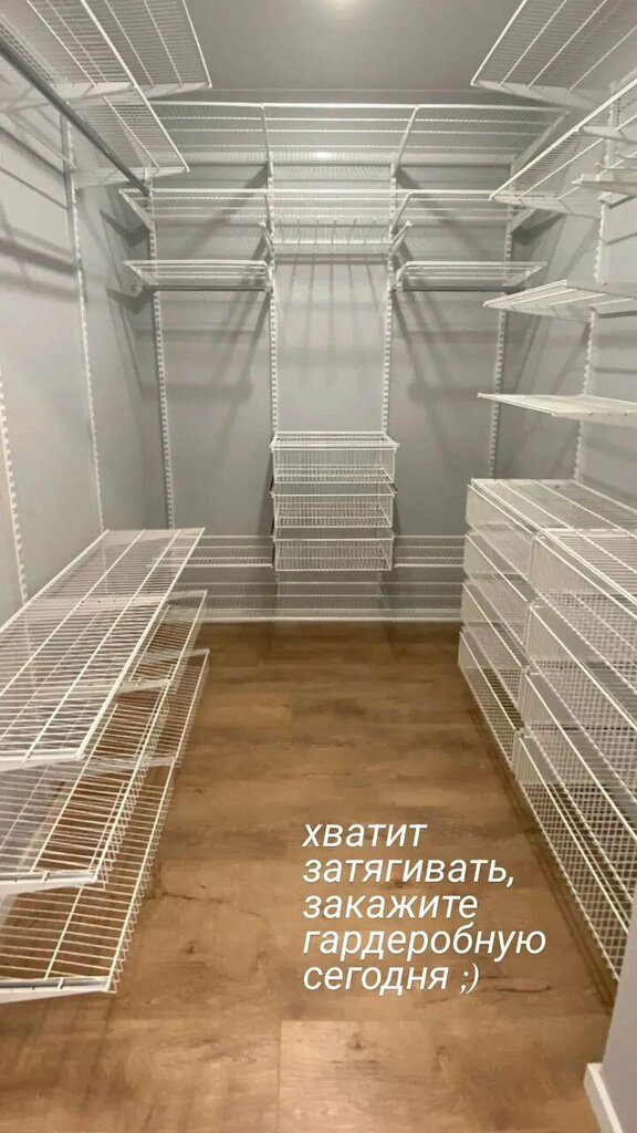 Dolap sistemleri Гардероб Дома, Saint‑Petersburg, foto