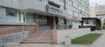 Кадастровый инженер Мухина А. А. (Frunze Street No:5), lisanslı harita kadastro büroları  Novosibirsk'ten