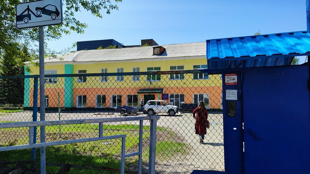 Anaokulları Mbdou Detsky sad № 30, Barnaul, foto