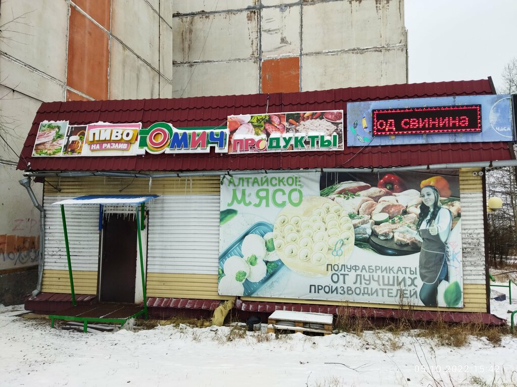 Market Омич, Saha Cumhuriyeti (Yakutistan), foto