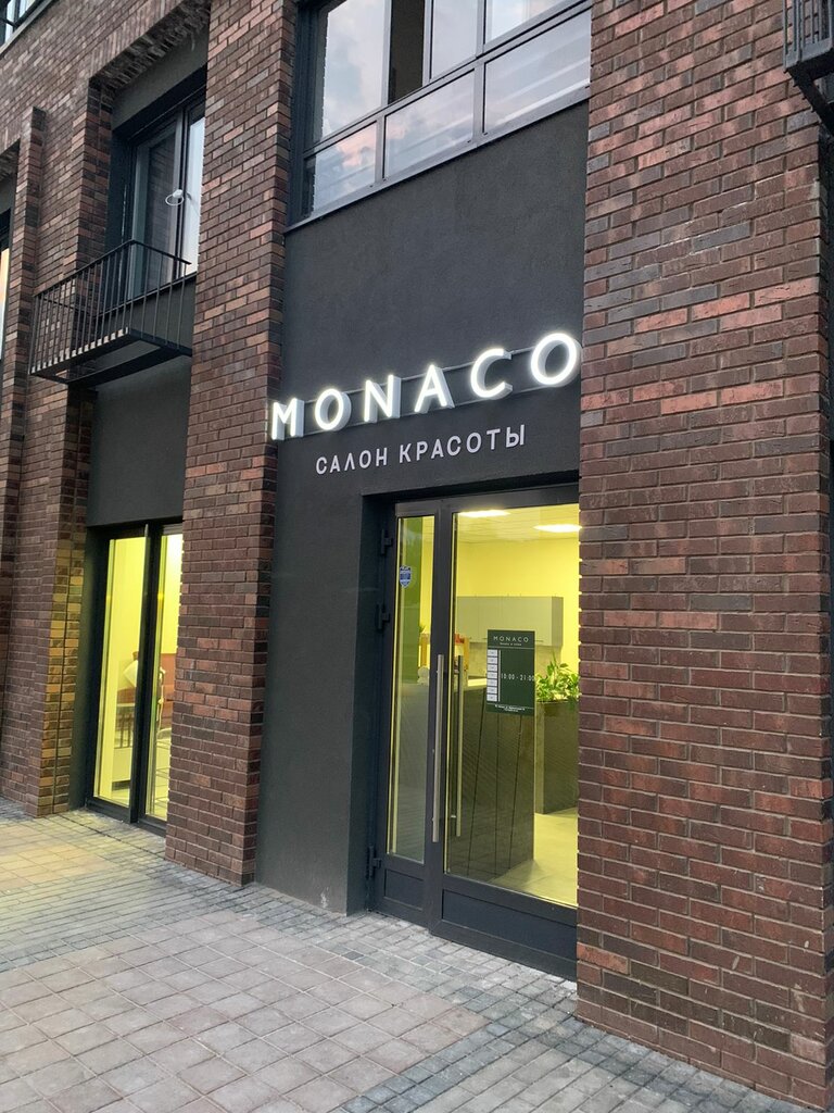 Güzellik salonu Monaco, Izhevsk, foto