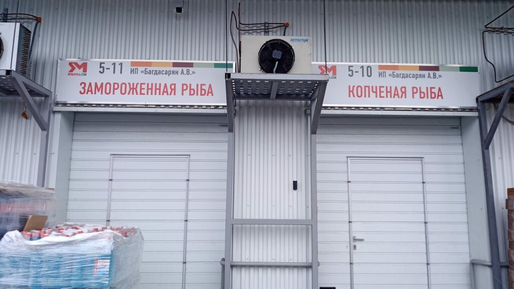 Balık ve deniz ürünleri Голдфиш, Mytişçi, foto