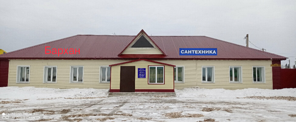 Banyo ve klozet mağazaları Сантехника, Tataristan, foto