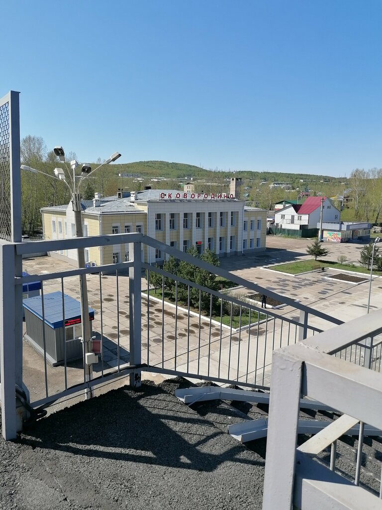 Tren garları Zheleznodorozhny vokzal Skovorodino, Skovorodino, foto