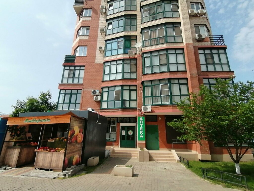 Eczaneler На стороне добра, Krasnodar, foto