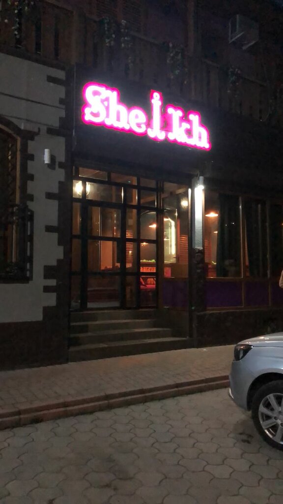 Nargile kafeler Cafe bar Sheikh, Nalchik, foto