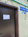 Кондиционеры в Комарово (Poselkovy pereulok No:26), klima satışı  Tiumen'den