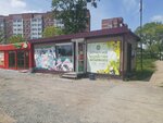 Магазин продуктов (Sovkhoznaya ulitsa No:31/1), market  Habarovsk'tan