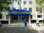 Karaganda Region Educational and Methodological Center for Education Development (Saken Seifullin Avenue No:8/2), uzmanlık eğitimi  Karağandı'dan