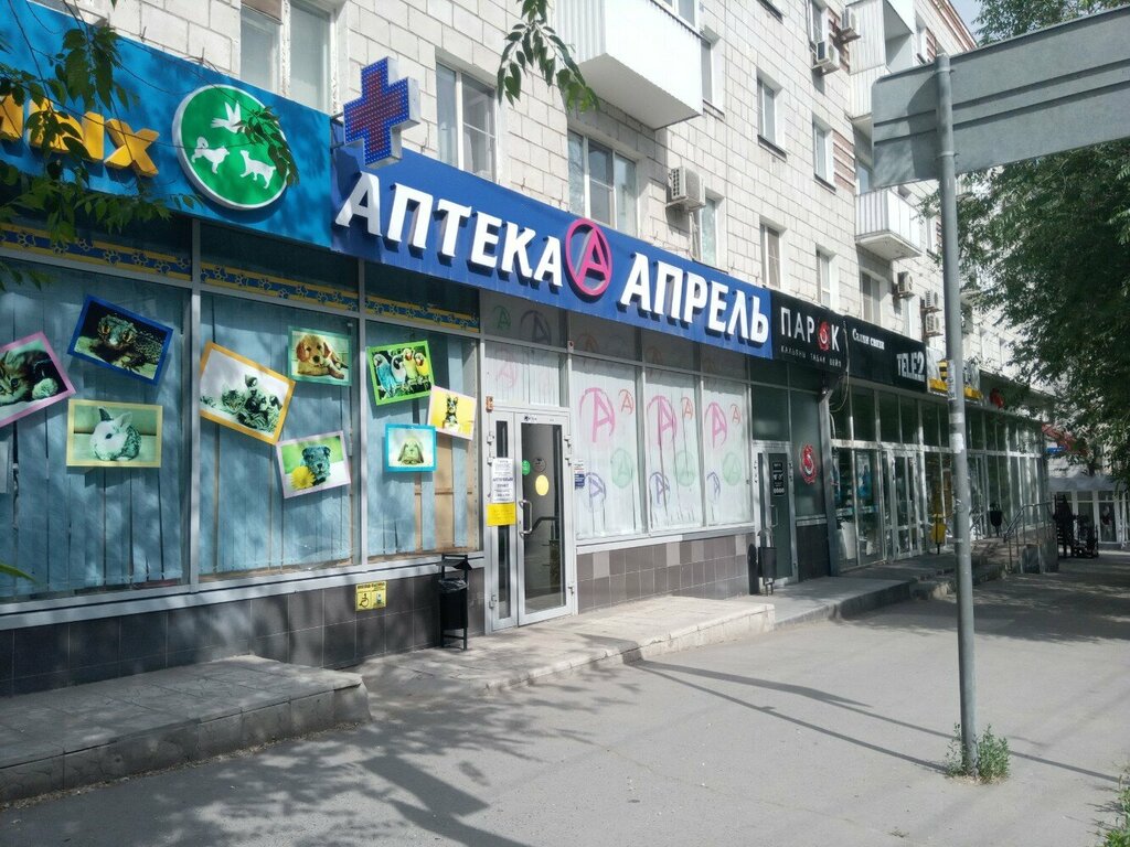 GSM operatörleri T2, Volgograd, foto