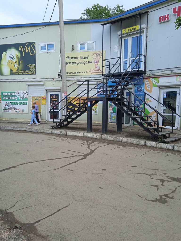 Alışveriş merkezleri Чапаевский, Vladivostok, foto