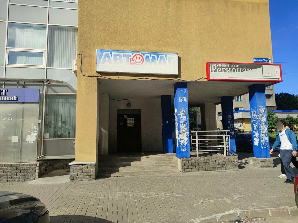 Bahçecilik mağazaları Belaya alleya, Nijni Novgorod, foto