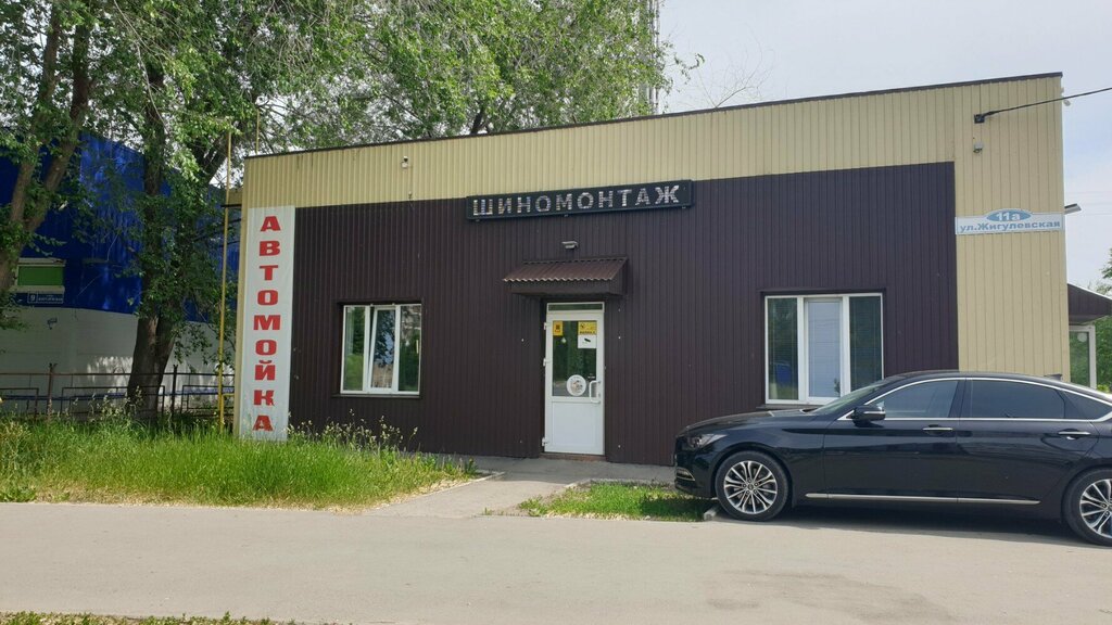 Oto yıkama Autowash, Ulyanovsk, foto