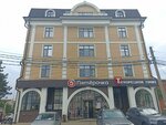 Сбербанк (Dzerzhinsky Street No:49), atm'ler  Krasnodar'dan