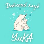 УмКА (ulitsa Lunacharskogo No:13А), kurs  Kirovo‑Chepetsk'ten