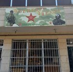 Звезда (Yerevanyan Street No:156), askeri malzemeler  İcevan'dan