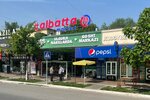 Albatta (Aybek Street No:6A), süpermarket  Fergana'dan