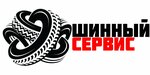 ИП Оганов Р. Г. (Profilnaya ulitsa No:2Б), oto lastik tamiri  Timaşovsk'tan