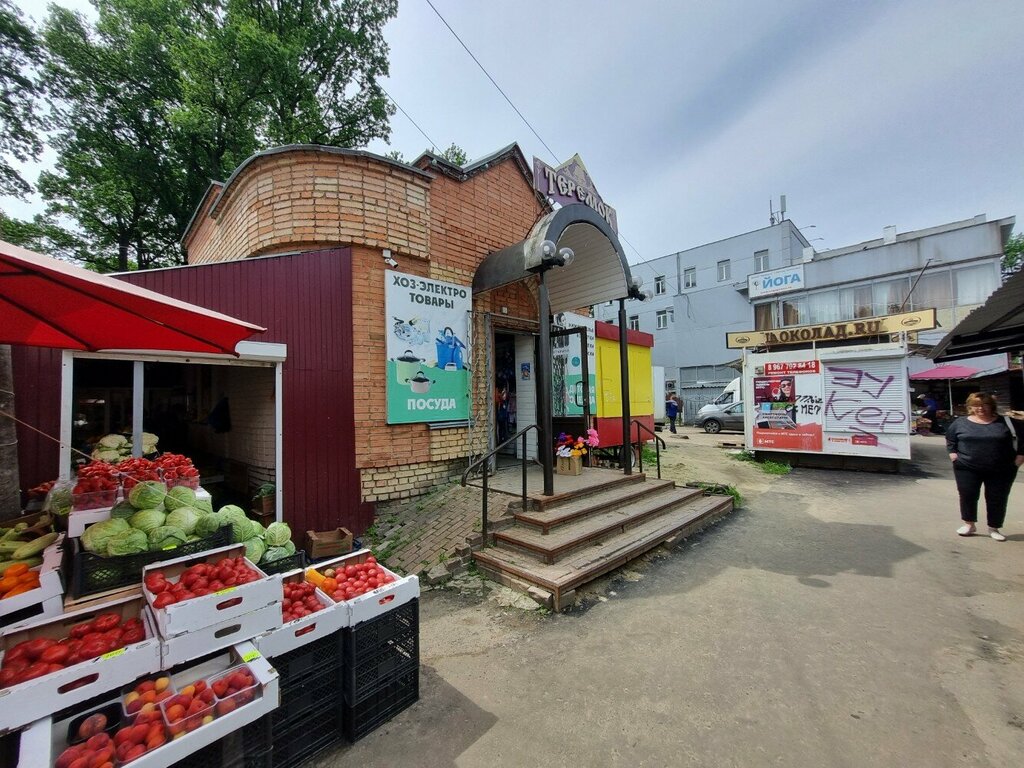 Ev temizlik ürünleri Теремок, Penza, foto