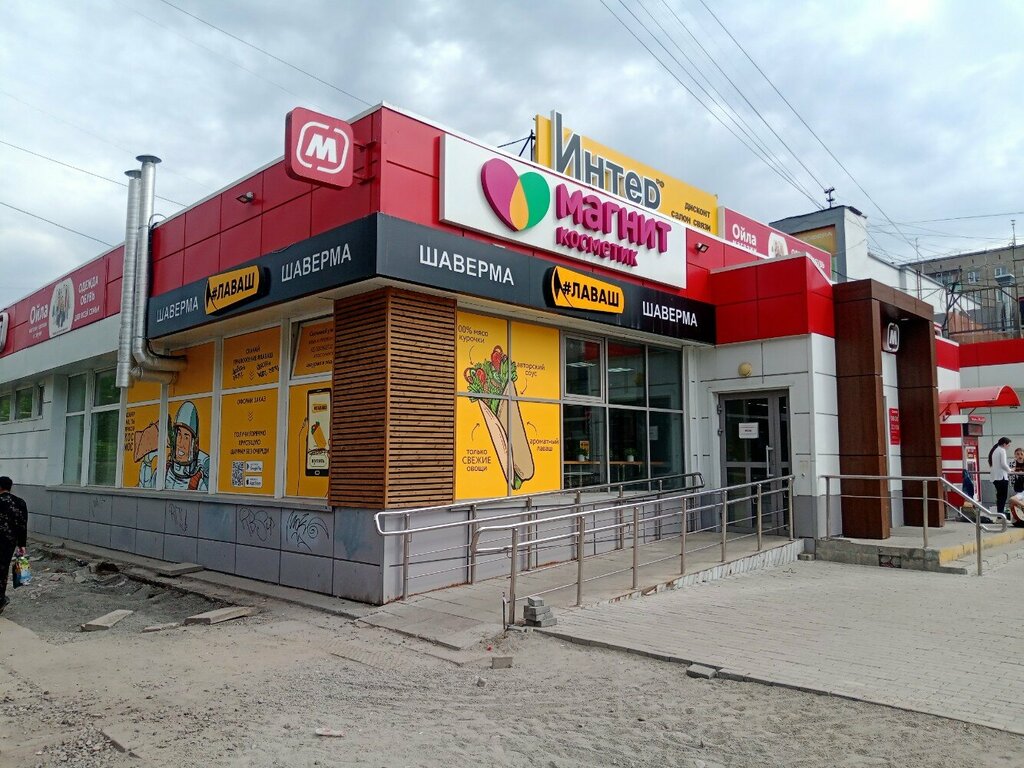 Fast food Shaurma Lavash, Nijni Tagil, foto