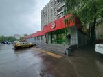 5Post (Uralskaya Street No:8), parsel otomatı  Moskova'dan
