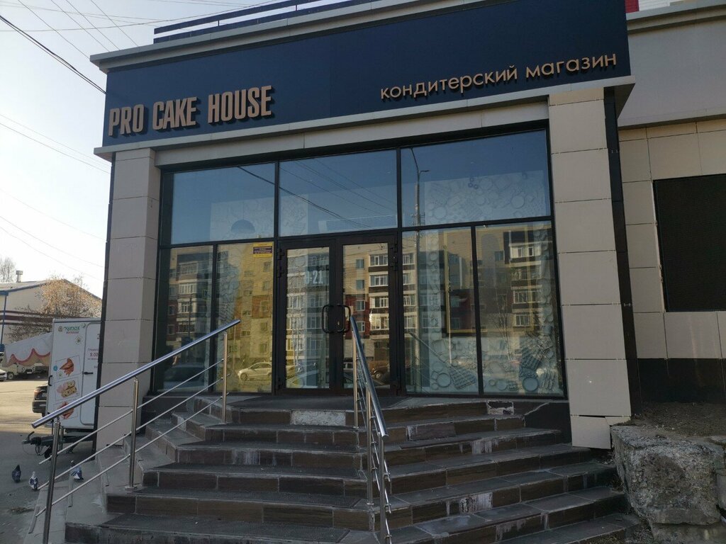 Şekerleme tatlı ve pastacılık ürünleri Pro cake house, Surgut, foto