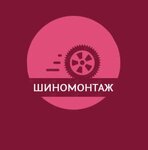 Tire Fitting (Krasnogvardeyskiy Lane No:15М), oto lastik tamiri  Saint‑Petersburg'dan