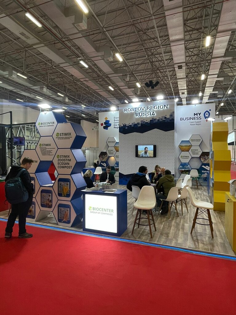 Danışmanlık hizmetleri Центр поддержки экспорта, Rostov‑na‑Donu, foto