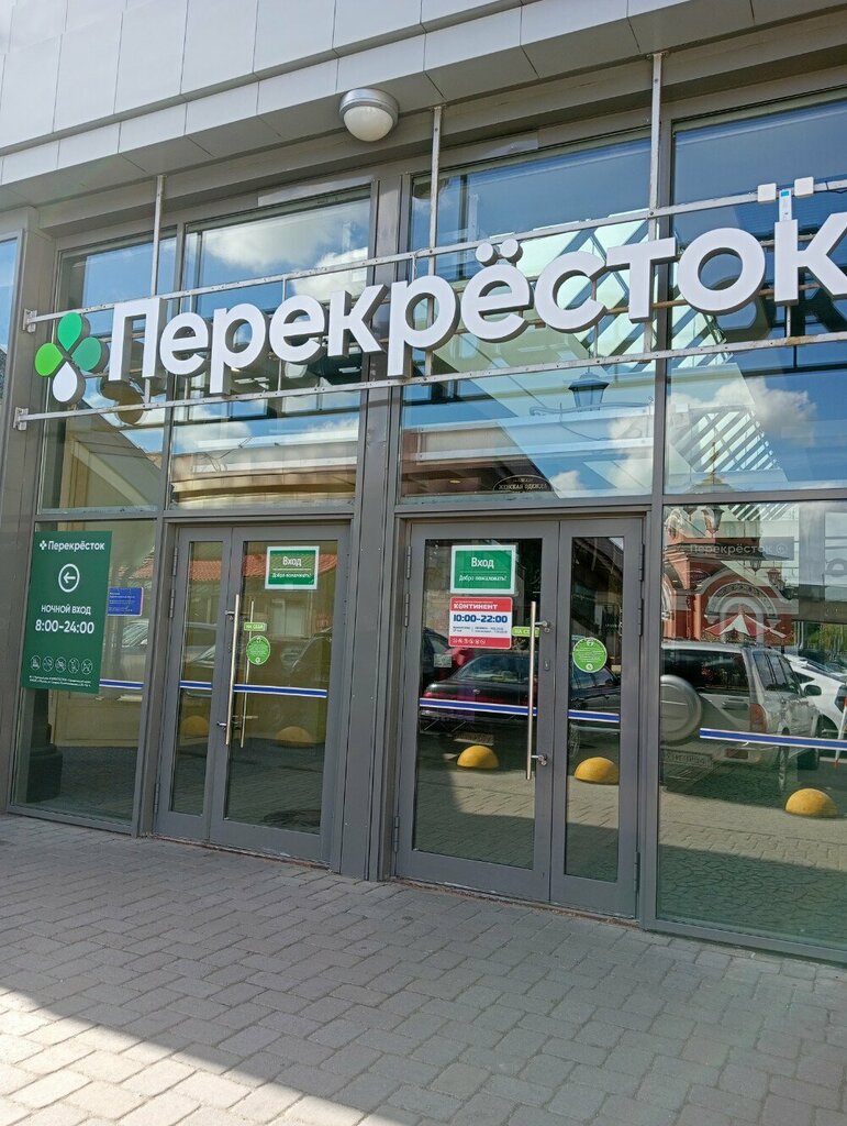 Teslimat noktası Labirint, punkt samovyvoza, Saint‑Petersburg, foto