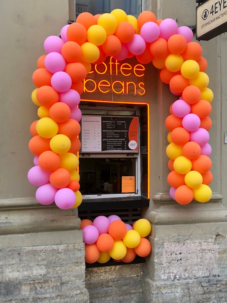 Al götür kahve Coffee beans, Saint‑Petersburg, foto