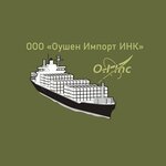 Ocean Import Inc (Pogranichnaya Street No:4), şehiriçi yolcu taşımacılığı  Vladivostok'tan