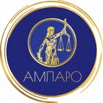 Ампаро (Pushkina Street No:124А, posyolok gorodskogo tipa Afipskiy), hukuk büroları  Krasnodarski krayından
