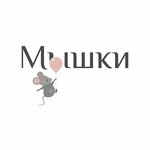 Мышки (ulitsa Marshala Zhukova No:3), oyun odası  Kaliningrad'dan