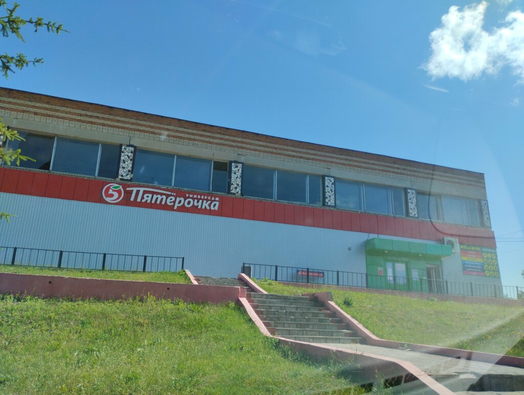 Süpermarket Pyatyorochka, Moskova ve Moskovskaya oblastı, foto