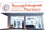 Elaj Medical Center (Sheikh Rashid Bin Humeed Street No:18/1), eczaneler  Ayman'dan