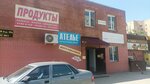 Окулист (Tsvetnoy Boulevard No:29А, 16th Quarter), göz sağlığı merkezleri  Tolyatti'den (Togliatti'den)