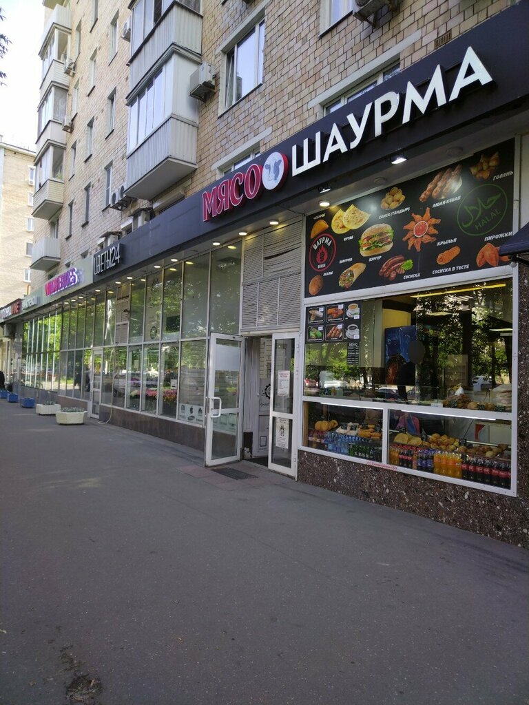 Fast food Kuznitsa Vkusa, Moskova, foto