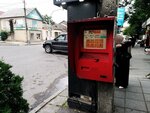 Pay-Go (Republic of Daghestan, Makhachkala, Batyraya Street), ödeme terminali  Makhachkala'dan