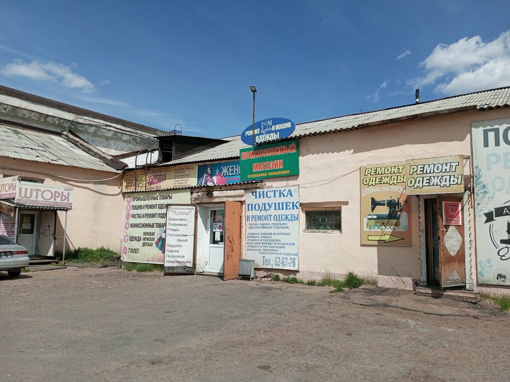Tuvalet Туалет, Ulan‑Ude, foto
