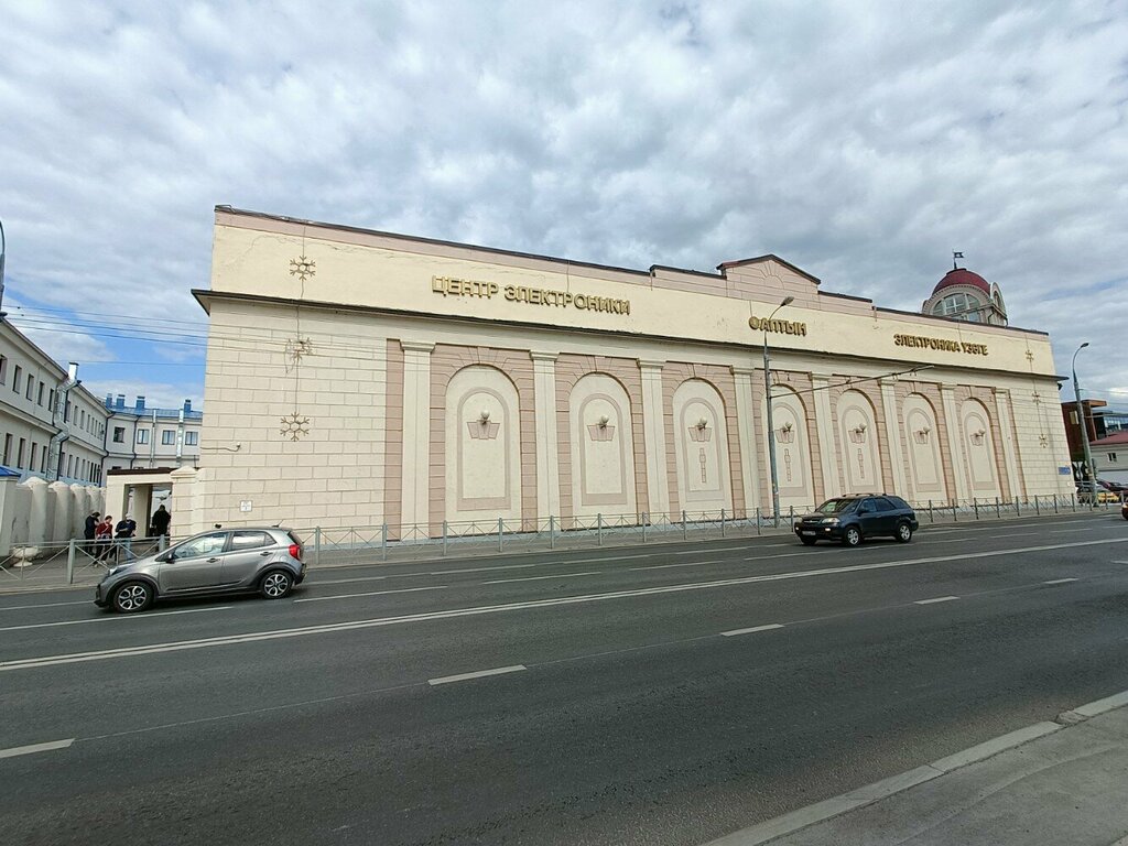 Telefon tamir servisi Жека сделает, Kazan, foto