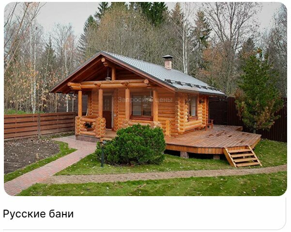 Hamam ve sauna inşaatı Eco-Stroy, Engels, foto