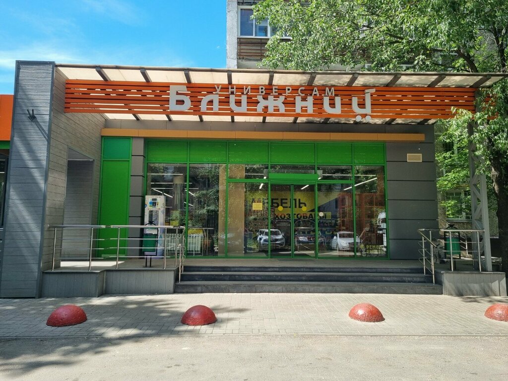 Kuaförler Семейная парикмахерская, Moskova, foto