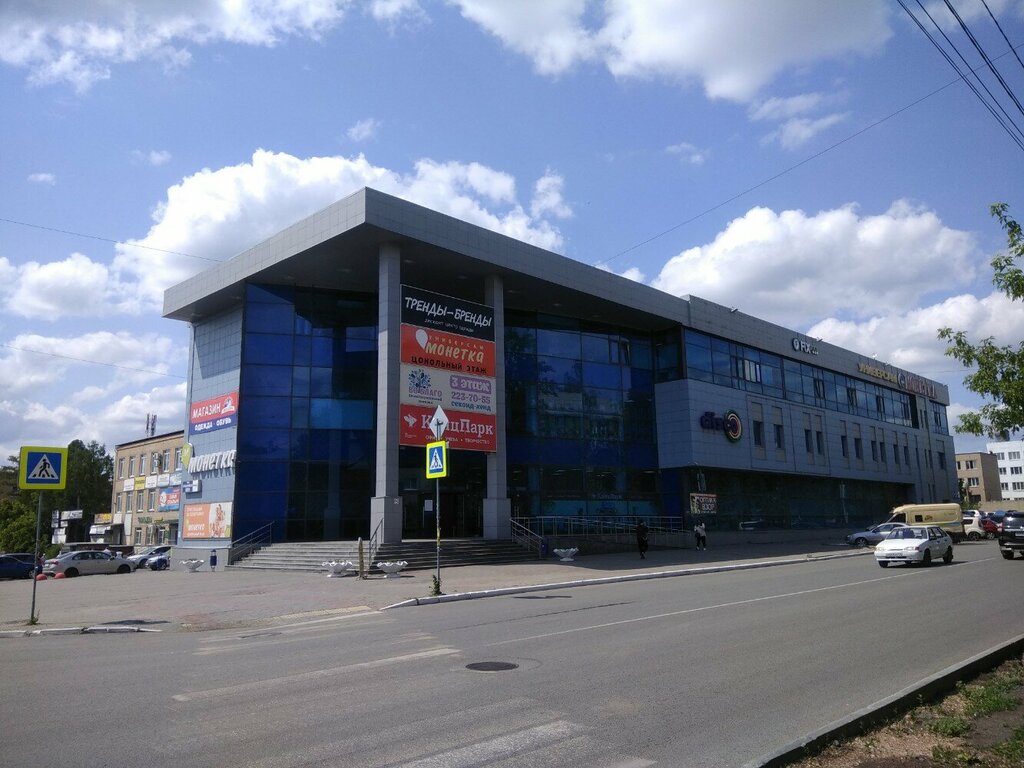 Bira dükkanı Пивко и рыбко, Çeliabinsk, foto