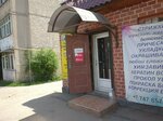 Phone Repair (ulitsa Yesim Khana No:38А, Kemel shaǵyn aýdany, Almaty), telefon tamir servisi  Almatı eyaletinden
